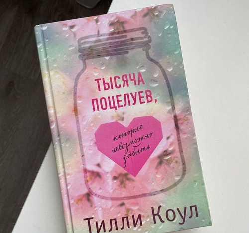 Книги любовные романы