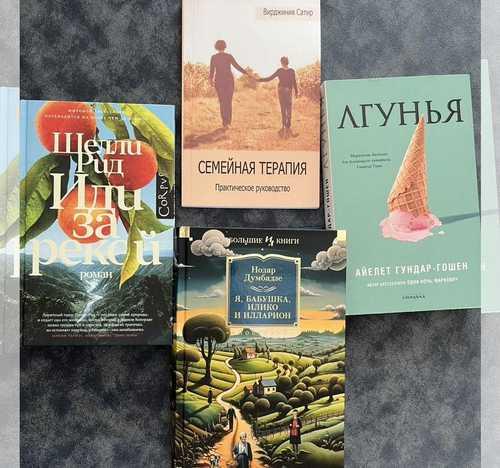 Интересные книги. Цены разные
