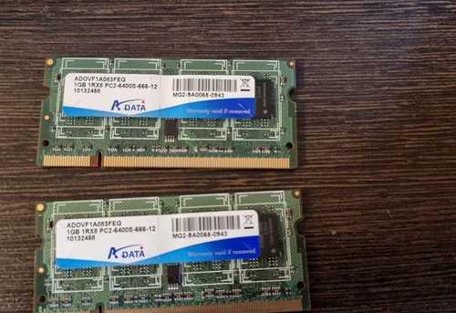 Оперативная память SO-dimm Adata ddr2 2 x 1gb