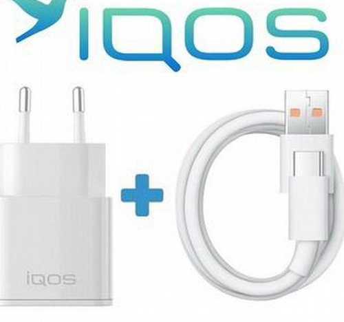 Зарядное устройство Iqos one, duos 3, lil 2.0, 3.0