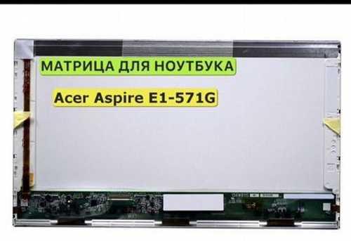 Матрица для Acer Aspire E1-571G 40pin 1366x768 (T