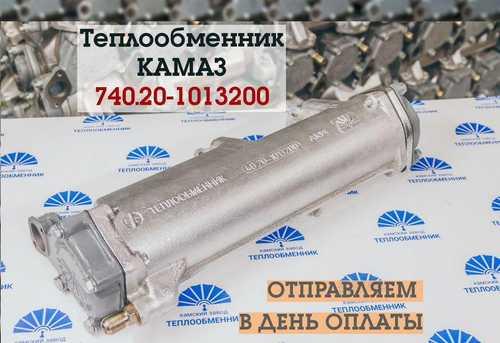 Теплообменник камаз-6460 доставка в день оплаты