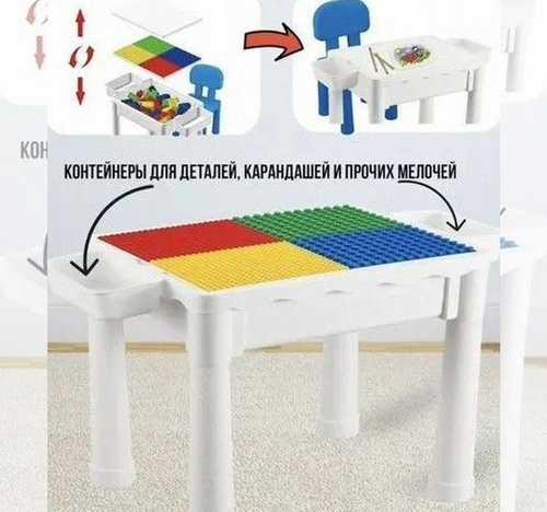 Новый Стол  стол для конструктора lego,lego duplo