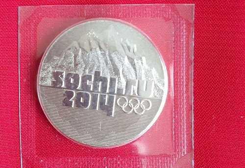 Юбилейные монеты Сочи 2014г
