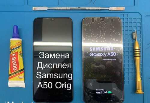 Дисплей Samsung A50 Original с заменой