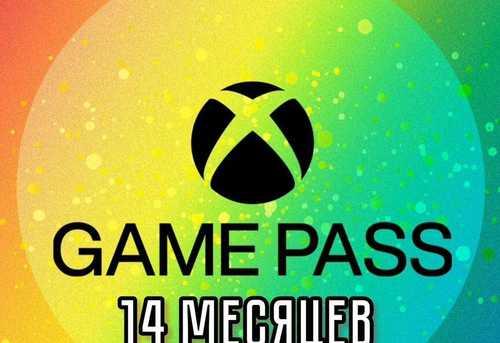 Xbox game pass ultimate 14 месяцев