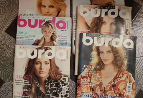 Старые журналы Burda