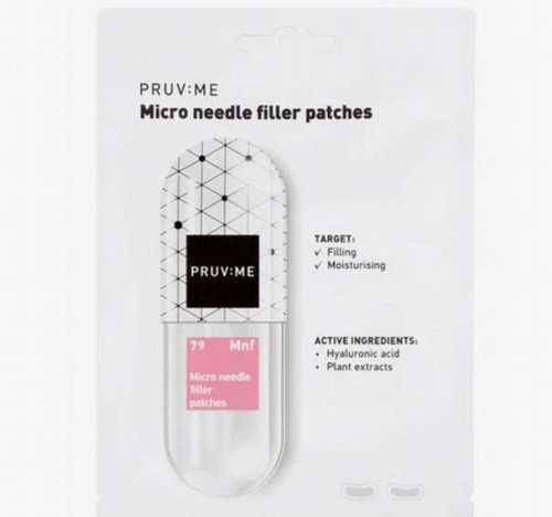 Pruv: ME Mnf 79 Micro needle filler patches Патчи