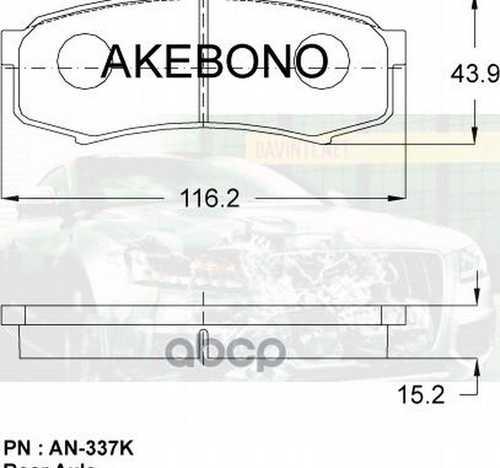 Колодки тормозные зад toyota land cruiser 80/90