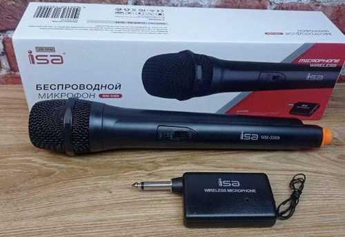 Микрофон беспроводной ISA новый