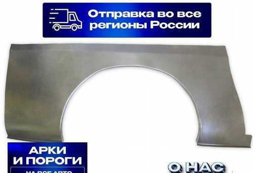 Арка ремонтная Chery Sweet (QQ) QQ (2003—2013)