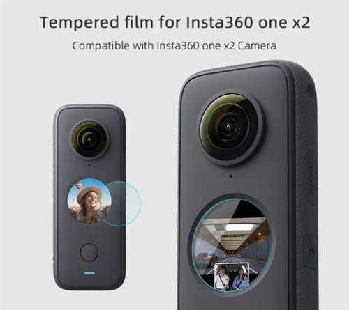 Защитная пленка стекло для экрана Insta360 One X2