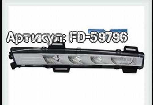 Дневной ходовой огонь правый Ford S-MAX