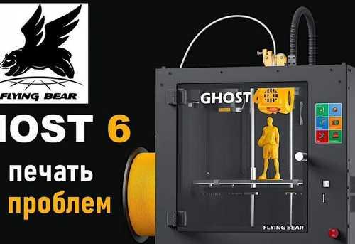 3D принтер Flyingbear ghost 6 новый