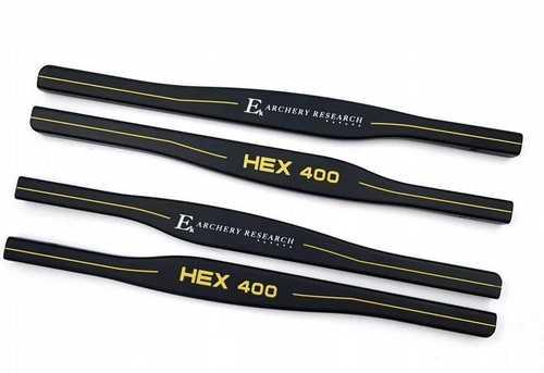 Запасные планки 94кг для плечей арбалета HEX 400 ч