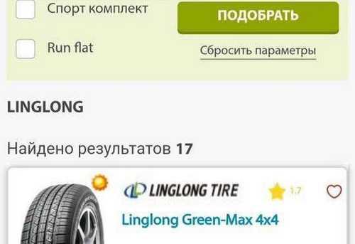 LingLong Green-Max 4x4 HP 225/55 R17 101V