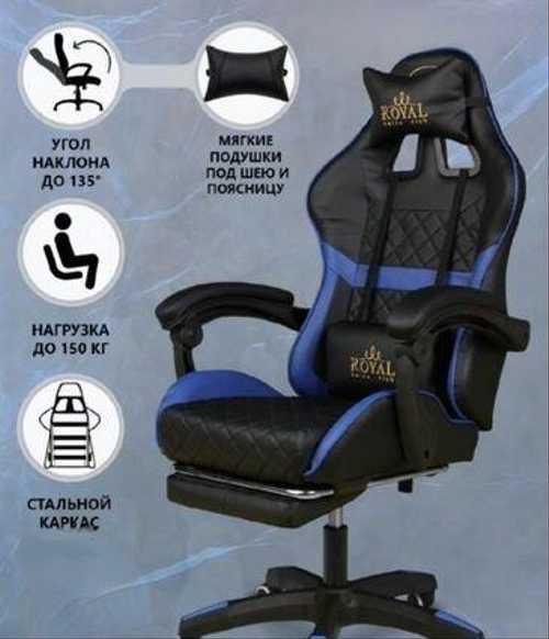 Компьютерное кресло геймера