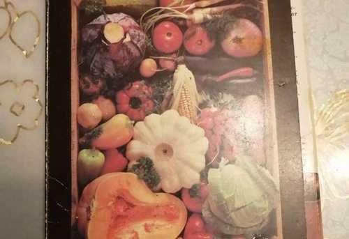 Набор открыток Овощи и рецепты их приготовления
