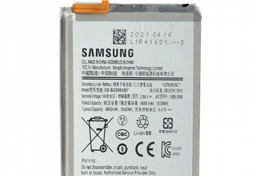АКБ для Samsung S21 Plus (G996) EB-BG996