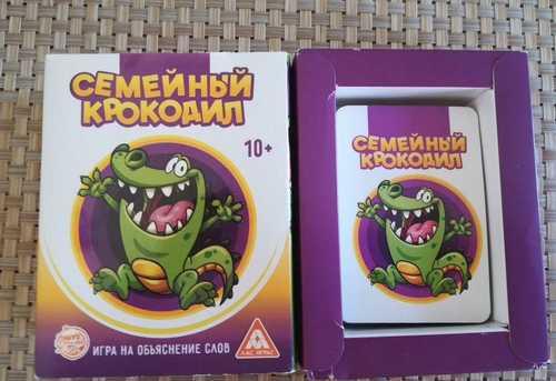 Настольная игра "Семейный крокодил"