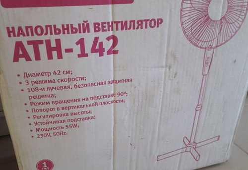 Вентилятор напольный Atlanta ath-142