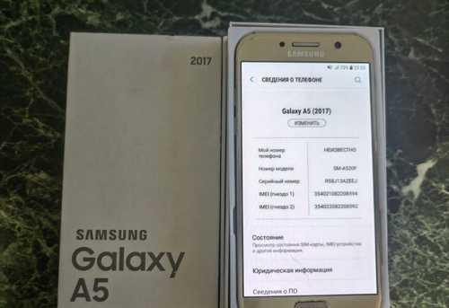 Samsung Galaxy A5 (2017) SM-A520F/DS, 3/32 ГБ