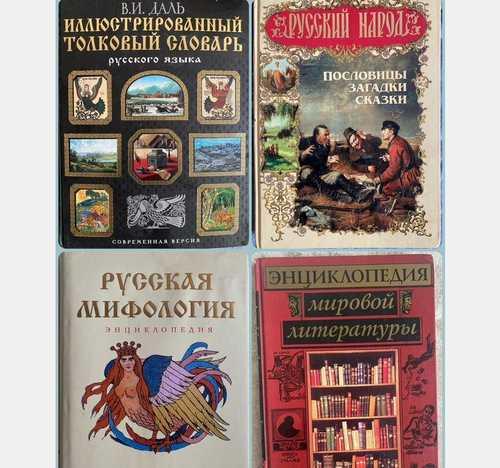 Подарочные книги для словесников, филологов и прос