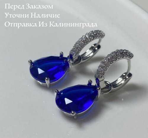 Серьги синие капли кристаллы в стиле Swarovski