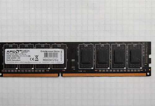 Оперативная память ddr3 2gb 1600MHz