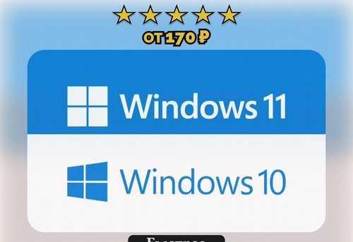 Windows 10/11 Pro/Home 45852