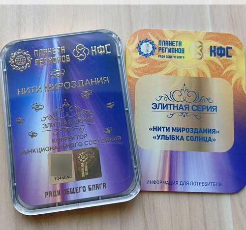 Корректор Кфс Нити мироздания
