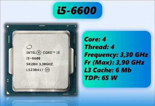 Процессор Intel Core i5-6600