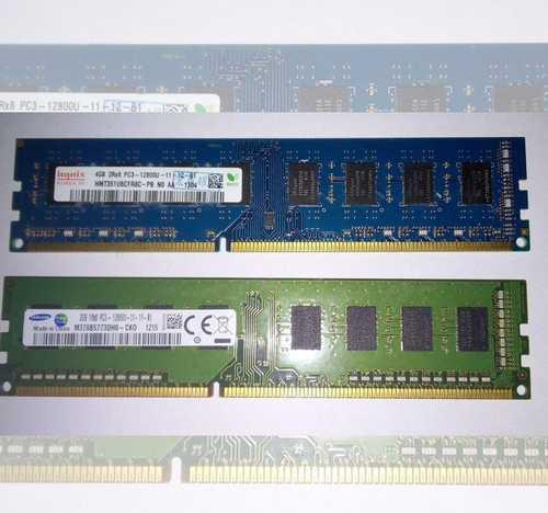 Оперативная память DDR3 6Gb (4 2)