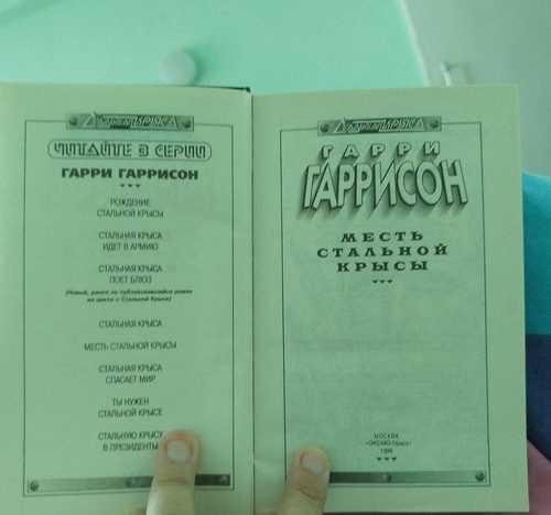 Продам книгу