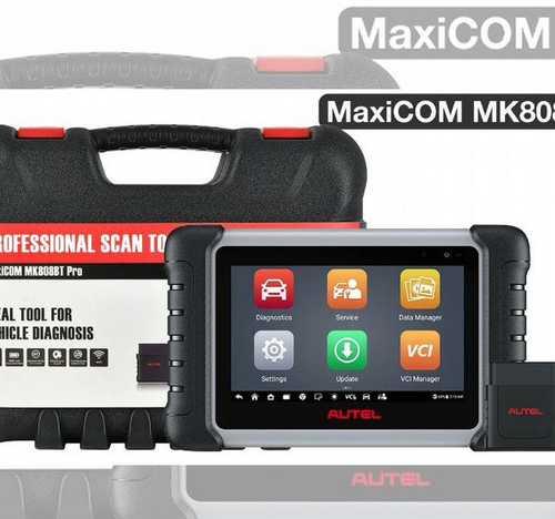 Диагностический сканер Autel maxicom MK808BT PRO