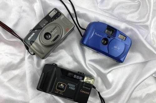 Пленочные фотоаппараты Skina, Rekam и Concord