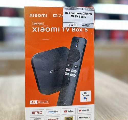 Тв-приставка Xiaomi Mi TV Box S