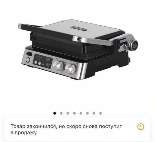 Электрогриль delonghi CGH920D