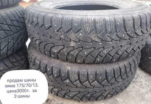 Agate HF-638 2.25/70 R13