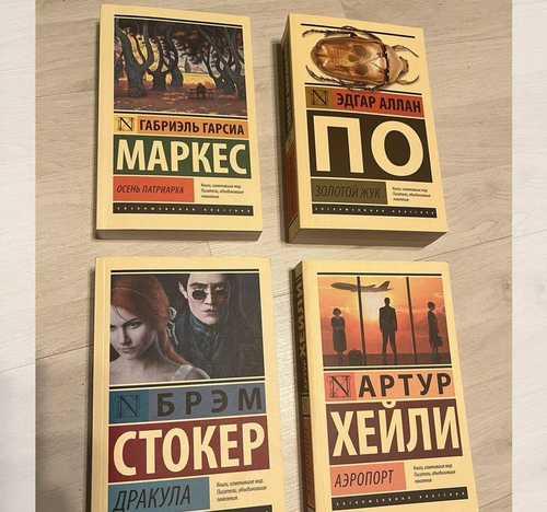 Книги издательство аст