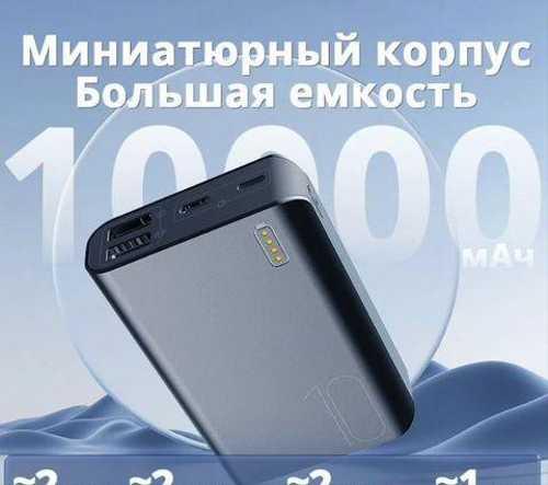 Портативный аккумулятор romoss Sense 4 Mini