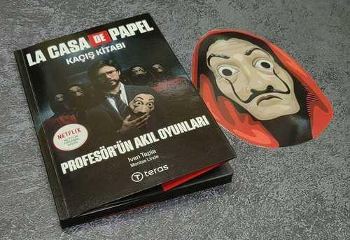 Книга на турецком "Бумажный дом". La Casa De Papel