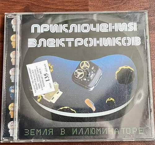 Cd Приключения Электроников