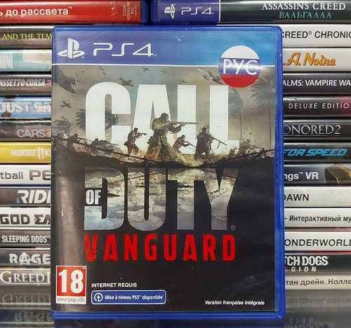 Call of Duty Vanguard PS4