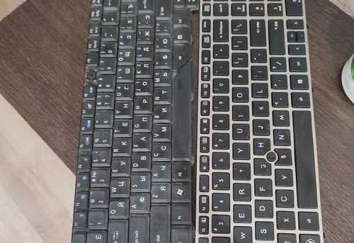 Клавиатура для ноутбука, две шт. Цена договорная