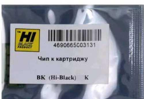 Чип Hi-Black к картриджу HP CLJ Pro M454/Enterpr