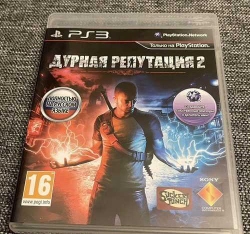 Дурная репутация 2 ps3