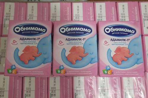 Смесь Обнимама 0+