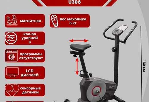 Велотренажер Carbon Fitness U308