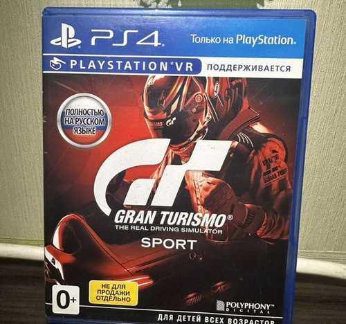 Gran turismo 7 ps4 диск